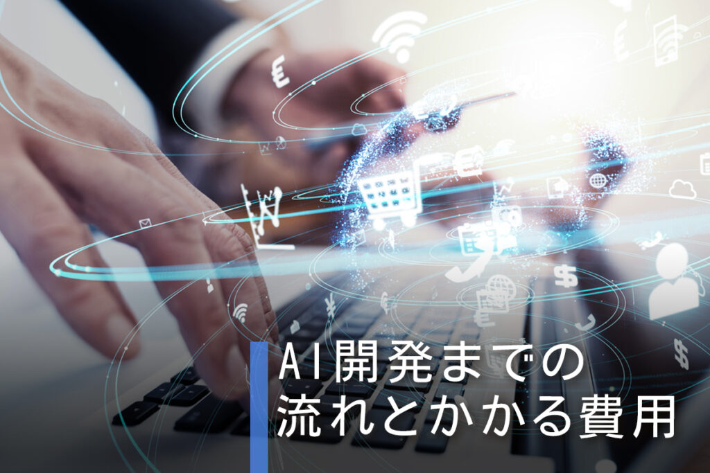 AIの人材紹介業での活用方法と導入するメリット・注意点 | Crowd Agent Media